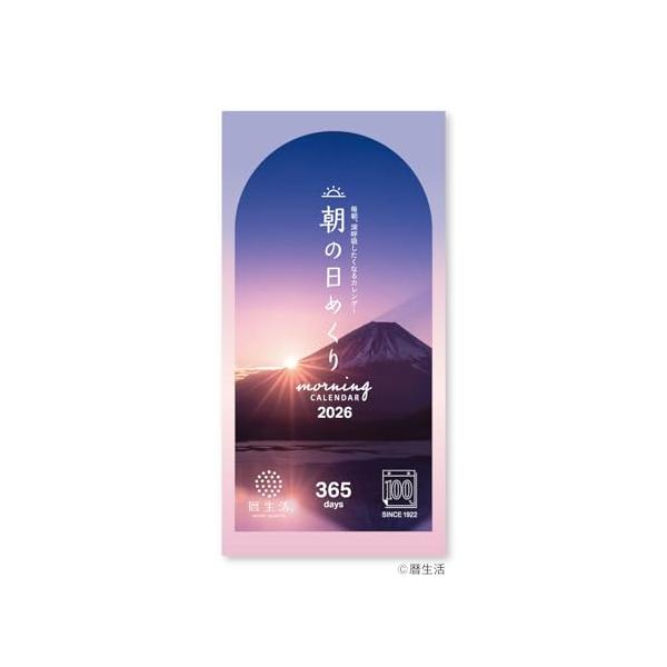 日めくり 朝NK8830/-/NK8830・Style:日めくり 朝・パッケージ個数:1・【商品サイズ】175×87×35mm・【パッケージサイズ】183×92×37mm・【枚数】365枚・【仕様】鋲留め、クロスカバー付き・美しい日本語と写...