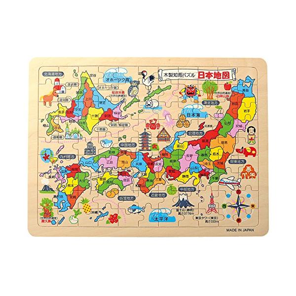・  70-400A・・PatternName:日本地図・サイズ:29.5×22×2cm