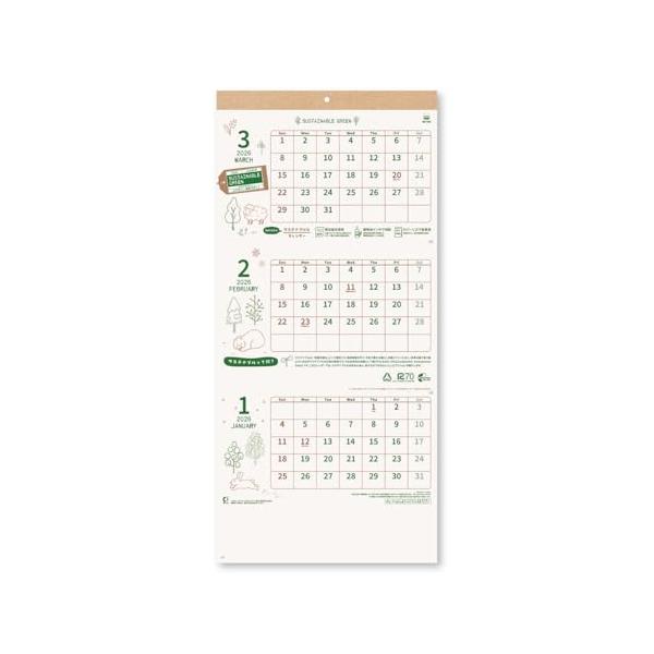 NK920/-/NK920・パッケージ個数:1・【サイズ/枚数】60×28cm/4枚・【掲載暦情報】六曜なし・【仕様】ミシン目入りカレンダー・【特長1】環境に優しい再生紙を使用・【特長2】サステナブルなコラム入り