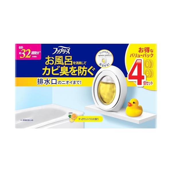 -/4個(新)/-・PatternName:シトラスSize:4個(新)・パッケージ個数:1・お風呂を消臭してカビ臭を防ぎます・排水溝のニオイまで防ぎます。・ボタンを押してお風呂に置くだけ、掛けるだけの簡単設計（フック付き）・効果は約8週間...