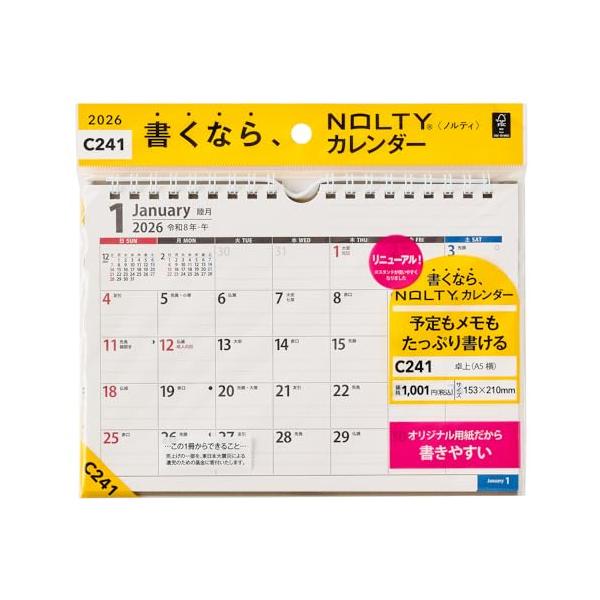 C241/A5/C241・Size:A5・パッケージ個数:1・【商品説明】書くなら、ＮＯＬＴＹカレンダー！予定もメモもたっぷり書けるカレンダーですNOLTY（ノルティ）卓上カレンダー売上2位A5サイズのリング綴じで、卓上カレンダーとしても、...