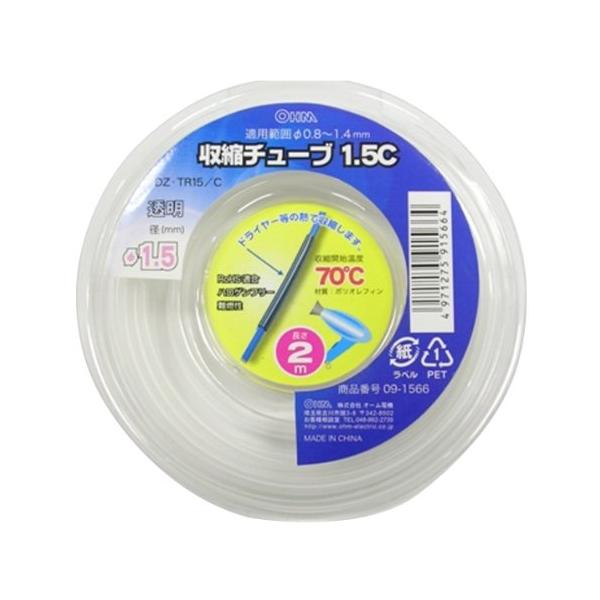 ・透明 クリア：φ1.5mm DZ-TR15/C・・Color:透明Size:クリア：φ1.5mm・φ１.５ｍｍ・適用範囲：φ０.８〜１.４ｍｍ・長さ：２ｍ・収縮開始温度：７０℃・色：透明