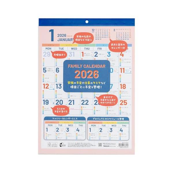 マルチカラー/-/COC-CLH-A3F-26・パッケージ個数:1・●レイアウト：日曜始まり（ブロック） ●製品パッケージサイズ：ヨコ309×タテ458×厚み3mm ●本体サイズ：ヨコ297×タテ420×厚み3mm ●本体重量：148g ●...