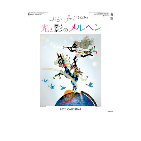 カラー/-/CL-464・パッケージ個数:1・【商品仕様】54×38cm・13枚