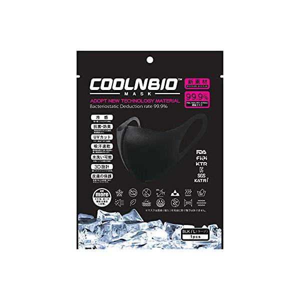 ・ブラック Lサイズ (2枚) ・夏マスク用に独自開発したCOOLNBIO生地を使用。肌に優しいひんやり素材。・濡れても乾きやすい速乾タイプ。・抗菌効果は20回洗濯しても持続します。・防臭・消臭で臭気防止。・長時間着用でも耳が痛くなりにくい...