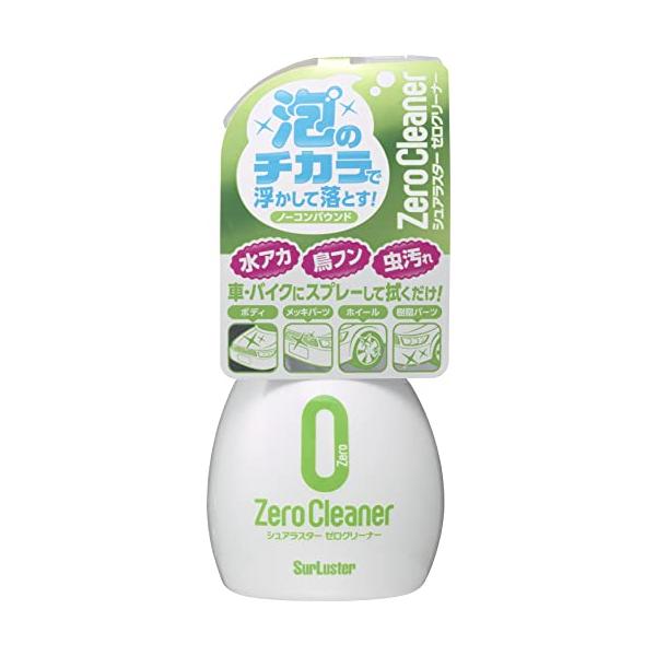 ・全色対応  S-92・・PatternName:単品・して拭くだけで水アカをすっきり除去!・使用可能箇所: 自動車塗装面の水アカ、虫取り用(ノーコンパウンドのため、コーティング車対応)・対象詳細: 全色対応・研磨粒子有無: ノーコンパウン...