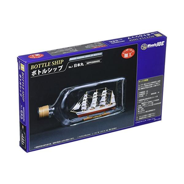 日本丸・white  35131・・Style:日本丸・木材を主材料とした組み立てキット、別途工具、塗料等が必要。・船体はレーザーカット技術で加工し、特長ある船体を確実に再現することができます。・製作参考時間:10時間