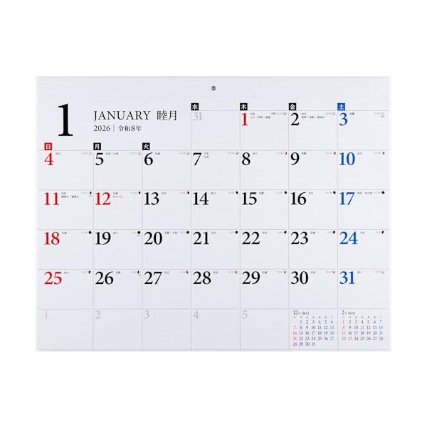 カレンダー/B3/E51・Size:B3・パッケージ個数:1・【本体サイズ】394×515(mm)・【掲載内容】旧暦 六曜節気 月相 年間一覧カレンダー（2年） 年間行事一覧 暦情報・エコ製本タイプ・日曜始まり