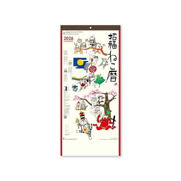 3か月タイプNK912/-/NK912・Style:3か月タイプ・パッケージ個数:1・【サイズ/用紙/厚さ】A/3切長・6枚(610×280mm)/上質57.5kg・【掲載暦情報】中面に元号・六曜・旧暦・二十四節気・雑節・【仕様】壁掛け・【...