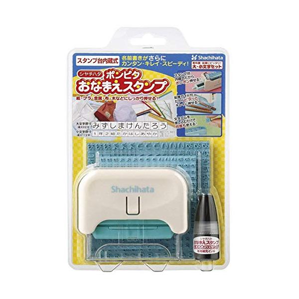 ・ 2.9cm×9.1cm×7.7cm GAP-A1・・Style:大・小文字セット・【セット内容】ホルダー/カートリッジ式パッド/大文字ゴムシート/小文字ゴムシート/インキ・   【インキ種類】油性・   【インキ色】黒・   【用途】紙...