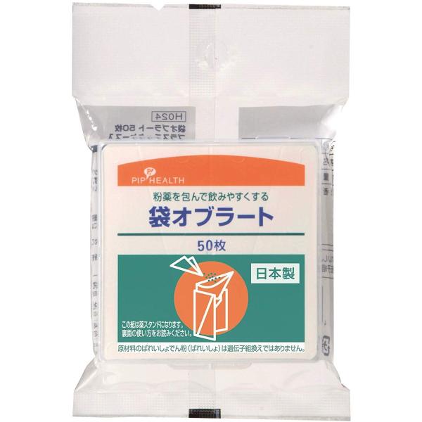袋型・ホワイト 50枚 H288・Style:袋型Size:50枚・商品サイズ (幅×奥行×高さ) :9.8×1.9×14.2cm・原産国:日本・内容量:50枚入り