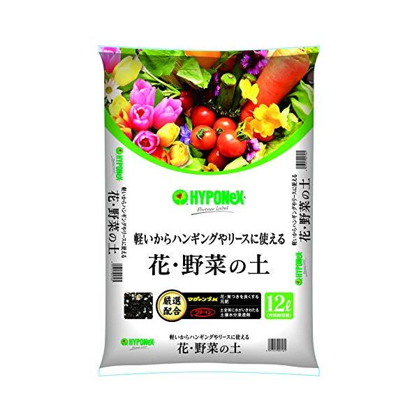 ・  12L・軽量でハンギングやリースに使える・マグァンプ(肥料)とワターイン(水浸透)配合