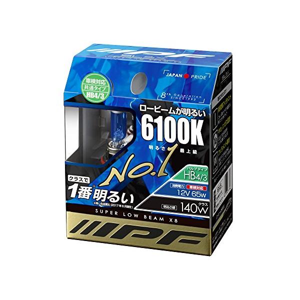 HB4/HB3・6100K  61L5・・Color:6100KStyle:HB4/HB3・仕様:HB4/3-12v 65w(当社比140wクラス)・セット内容:ハロゲンバルブ 2本入り・色温度:6100k・濃蒼白 6100Kでもロービーム...