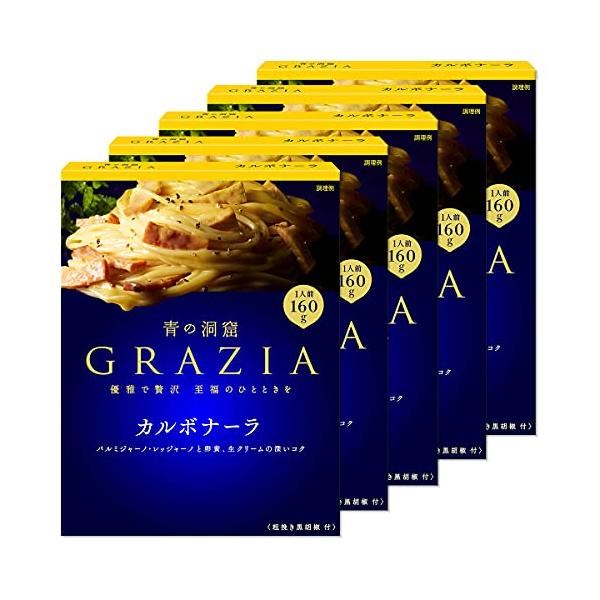 カルボナーラ・ 160グラム (x 5) ・・Style:カルボナーラ・160g×5箱・商品サイズ(高さx奥行x幅):17cm×10cm×13cm・卵黄とパルミジャーノ・レッジャーノ、生クリームの濃厚でコク深い味わいに仕上げました。・幅広に...