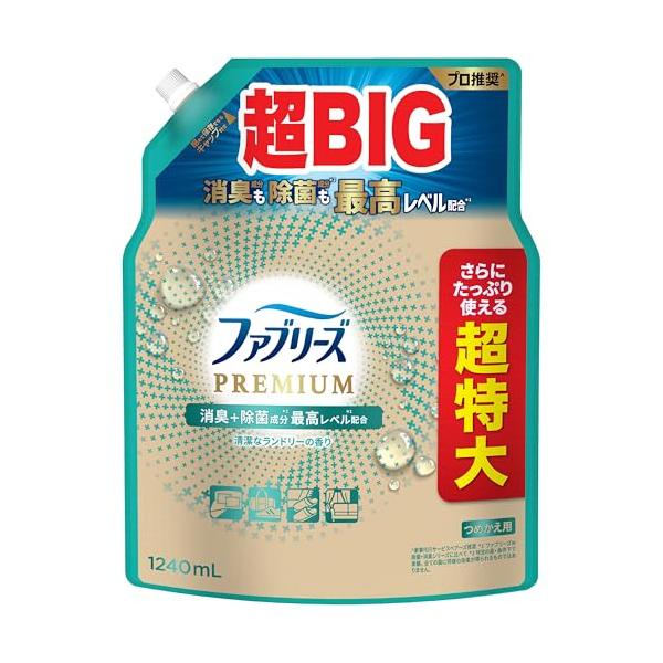 -/詰替1240mL/-・Size:詰替1240mLPatternName:ランドリー・パッケージ個数:1・消臭成分も除菌成分も最高レベル*のプレミアムシリーズ・金のファブリーズ＊ファブリーズシリーズ内において。・漂白剤や洗剤を使って洗いた...