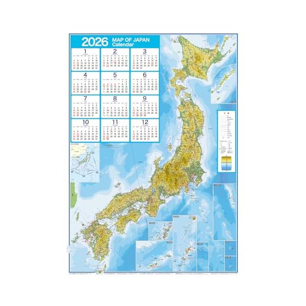 大判の日本全図カレンダー。 パッと見て分かる地形表現や豊富な地名表記によって日本のカタチがよく分かる昭文社の日本全図に、カレンダーを合わせています。大判なので、インテリアに最適です。壁に貼っておけば、旅行の計画や、ニュースで気になった場所を...