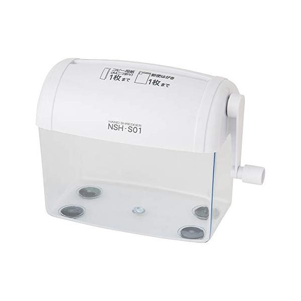 ハンドシュレッダ単品・ホワイト  Z3006・・Color:ホワイトStyle:ハンドシュレッダ単品・コンパクトで使いやすい!紙専用のハンドシュレッダ・はがきサイズ(A6サイズ)対応・A4　2つ折り1枚・ストレートカット