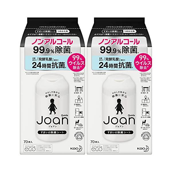 詰め替え70枚入x2個-/70シート (x 2)/2019081900002・Style:詰め替え70枚入x2個・パッケージ個数:1・商品サイズ (幅×奥行×高さ) :13cmx8.3cmx17cm・内容量:140枚