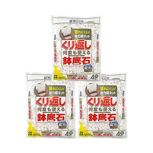 モダンなし/(4個入)×3袋/20403・Size:(4個入)×3袋・容量：4個入×3袋・製造：日本・適用：あらゆる植物・主原料：人口軽石