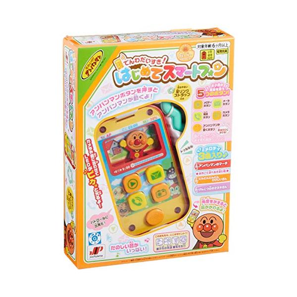 スマホ(~)・混合カラー  ・(C)やなせたかし/フレーベル館・TMS・NTV・原産国:中国・<b>対象年齢 :</b>6月以上