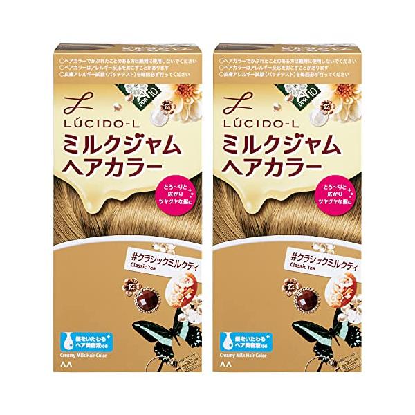 クラシックミルクティ/1個 (x 2)/-・Color:クラシックミルクティSize:1個 (x 2)・パッケージ個数:1・アッシュ系ブラウン、赤味が出にくい色/やや明るめの色・のびがいいので、髪全体に素早く広がり、内側の髪までムラなくなじ...