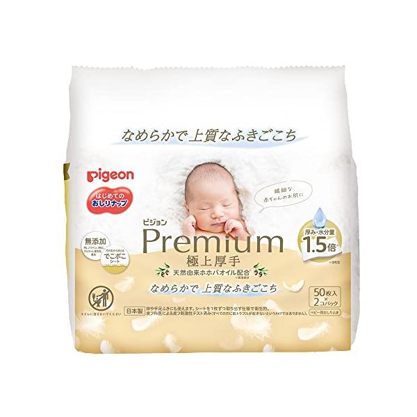 -/50グラム (x 2)/-・パッケージ個数:1・商品サイズ (幅×奥行×高さ) :165mm*95mm*105mm・内容量:50枚×2個