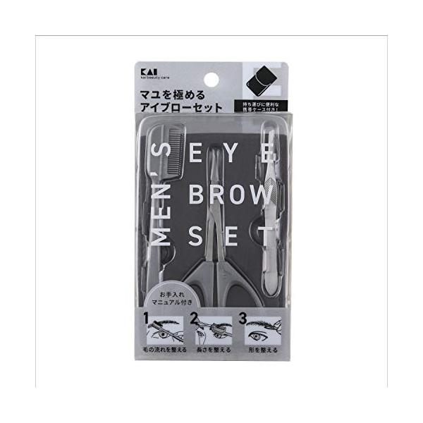 シンプル・シルバー 1個 (x 1) 4901601306811・・Size:1個 (x 1)・【眉毛を整えるアイブローセット】男性が眉毛のセルフケアを行う際に使用なマユコームとマユハサミ、毛抜きの3つが一緒になったアイブローセットです。・...