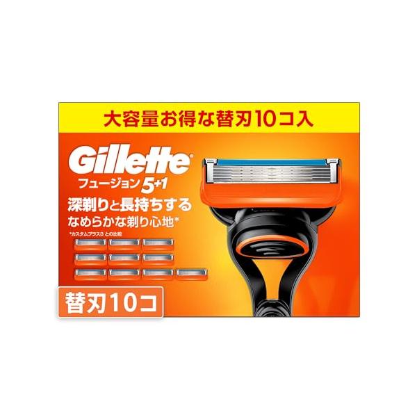 単品・なし マニュアル ・PatternName:【手動】10個・こちらは替刃のみの商品となります。 最大20日間*深剃りできる長持ち刃。20日間切れ味長続き。 *1日1回のシェービング・ジレット5枚刃カミソリ・深剃りタイプ 深剃りとなめら...