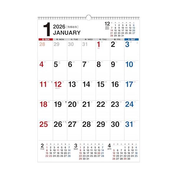 4ヵ月がパッと確認できる大判カレンダーです。5週6週混合タイプ。3色印刷。六曜、二十四節気、月相入り。翌年の年間カレンダー付き。 （A2タテ／3色／タテ594×ヨコ420ミリ）