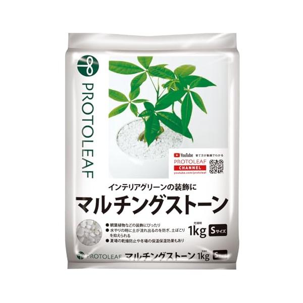 Sホワイト/1kg/-・Color:ホワイトSize:1kgStyle:S・パッケージ個数:1・製造国:日本・観葉植物の装飾に。色によって印象がガラリと変わります。