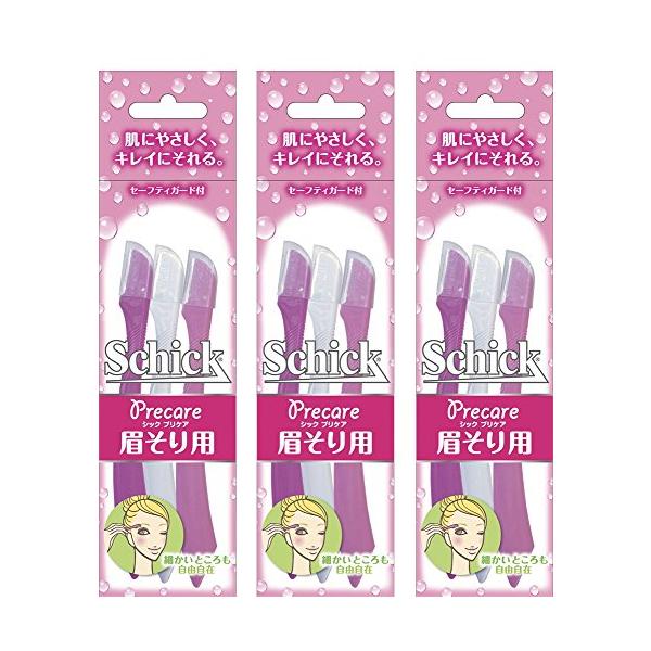 眉そり用・パープル 3個 (x 3) ・商品サイズ(幅×奥行×高さ):55mm×21mm×210mm・原産国:中国・内容量:3本入×3個・細かいところもキレイにそれる:超コンパクトヘッドで、一本一本まで形を確認しながらお手入れできます。・持...