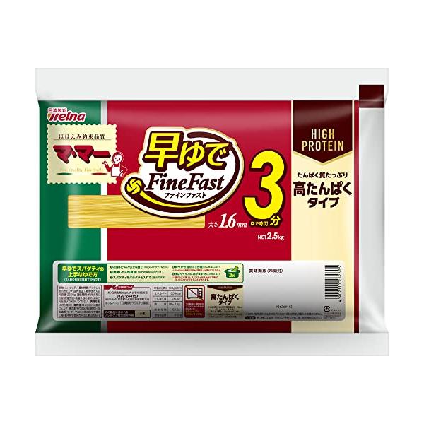 ・ 2.5キログラム (x 1) ・・Size:2.5キログラム (x 1)・100ｇ当たり エネルギー359kcal、たんぱく質20.3g、脂質1.5~3.2g、炭水化物64.2g、食塩相当量0.02g・パッケージ重量: 2.57 kg・...