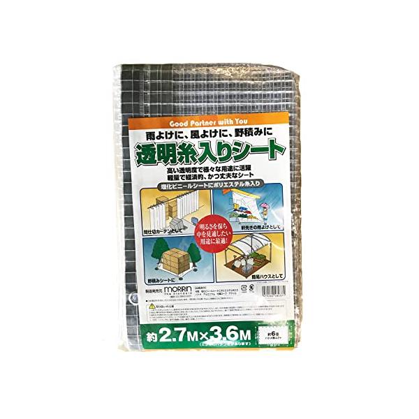 ・クリア e)2.7×3.6m ・・Size:e)2.7×3.6m・【商品仕様】本体サイズ：270×360×0.015cm/本体重量：2.3kg/材質：塩化ビニールシートにポリエステル糸入り、(ハトメ)アルミニウム、(付属ロープ)アクリル・...
