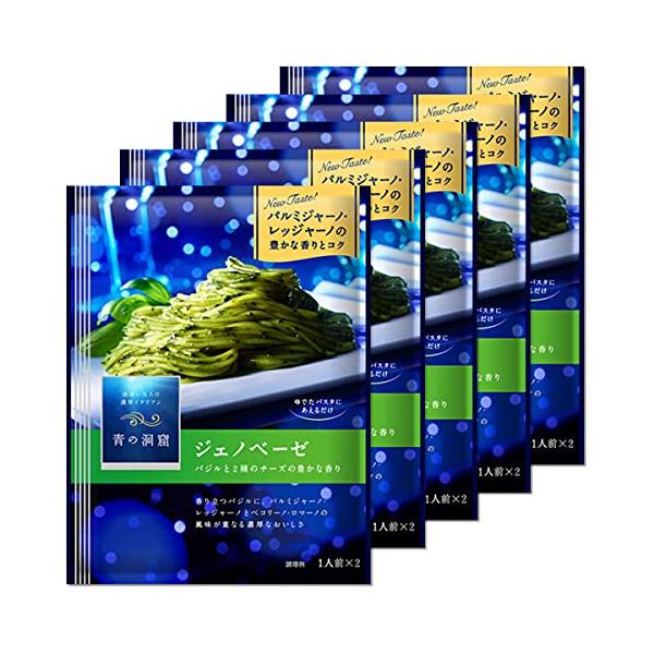 ジュノベーゼ・ 56グラム (x 5) ・・Style:ジュノベーゼ・原材料:植物油脂(スペイン製造、国内製造)、粉末水あめ、バジルペースト、バジル、食塩、香味油、砂糖、ポテトパウダー、チーズ、乳等を主要原料とする食品、にんにく、松の実ペー...