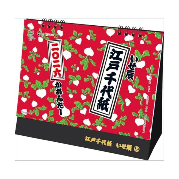 -/本体サイズ：156x180x10mm/卓上　１４枚/88g/CL26-1002・パッケージ個数:1・使用時サイズ：16×18サイズ・枚数（ページ数）：15枚・卓上・(c)いせ辰