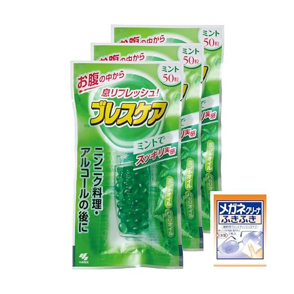 マルチカラー/-/158746・PatternName:ミント本体50粒×3個・パッケージ個数:1・ニンニク料理・アルコールの後に。お腹の中から息をリフレッシュ！・水で飲む息清涼カプセルです。・水で飲むと清涼成分（メントール・パセリオイル）...