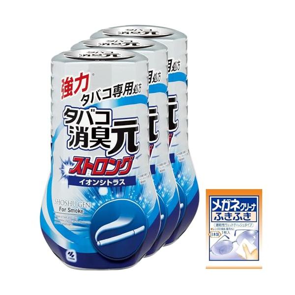 シルバー/x 3/4987072160497・PatternName:3個(おまけ付き)・パッケージ個数:1・「消臭フィルター」が悪臭をキャッチ！イヤなニオイをしっかり消臭します。・タバコ臭に効果的な消臭成分配合で、タバコ特有のニオイを消臭...