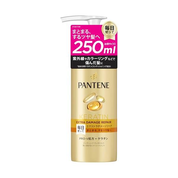 レッド/250g単品/-・Size:250g単品Color:レッド・パッケージ個数:1・【大容量】パンテーン エクストラダメージリペア インテンシブ ヴィタミルク 洗い流さないトリートメント特大 250mL 毎日使って まとまる、するツヤ髪...