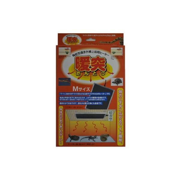 ・仕様： Mサイズ (x 1) ・本体サイズ (幅X奥行X高さ) :20.4×2.1×25.4cm・本体重量:0.4kg・使用ケージサイズ目安:60cm水槽程度(32W) ※水中での使用はできません。