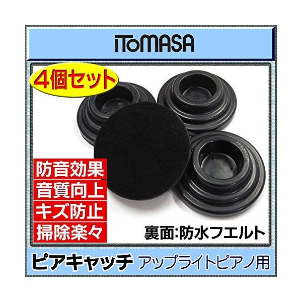 定番の防音インシュレーターをお求めやすく！・裏面カーペット貼仕様　お掃除や移動が楽になります。