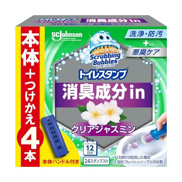 [消臭]クリアジャスミンホワイト/4本(本体付)/4904740662039・Size:4本(本体付)・パッケージ個数:1・水を流すたびにピカピカにするトイレ洗浄剤・便器にスタンプするだけで簡単に洗浄、消臭・芳香・トイレタンクの有無に関係な...