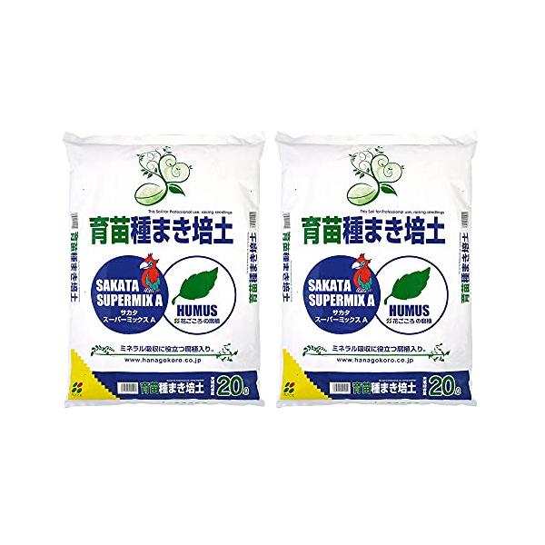 バーミキュライト土を植えるポッティング土壌なし/20Ｌ*2/22195・Color:なしSize:20Ｌ*2・容量：20L×2袋・製造：日本・適用：花、野菜タネまき・主原料：ココナッツファイバー、鹿沼土、サカタスーパーミックスA、バーミキュ...