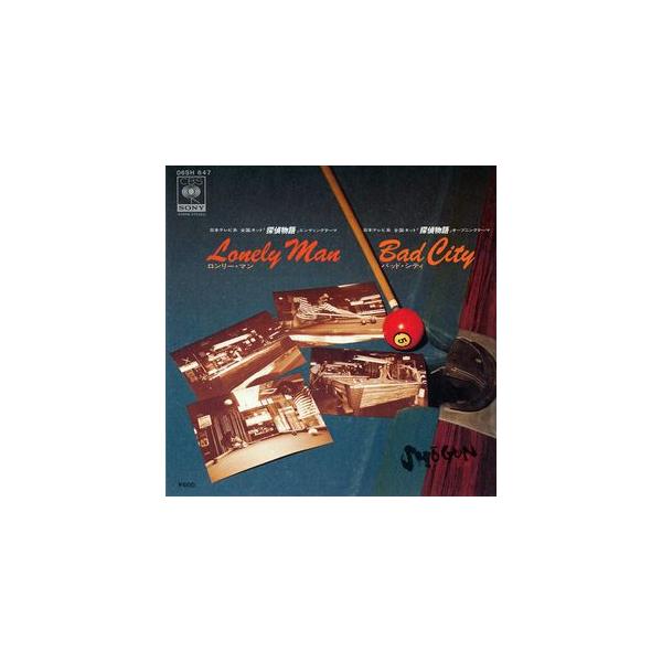 盤:A-　ジャケット:A-  レコード盤　A-:軽いキズ　B:深くはないが多少キズあり　B-:キズ多め　C:状態悪い、ノイズありレコードジャケット　A-:若干のシミ、シワ　B:多少目立つシミ、シワ　B-:シミ・汚れが多い