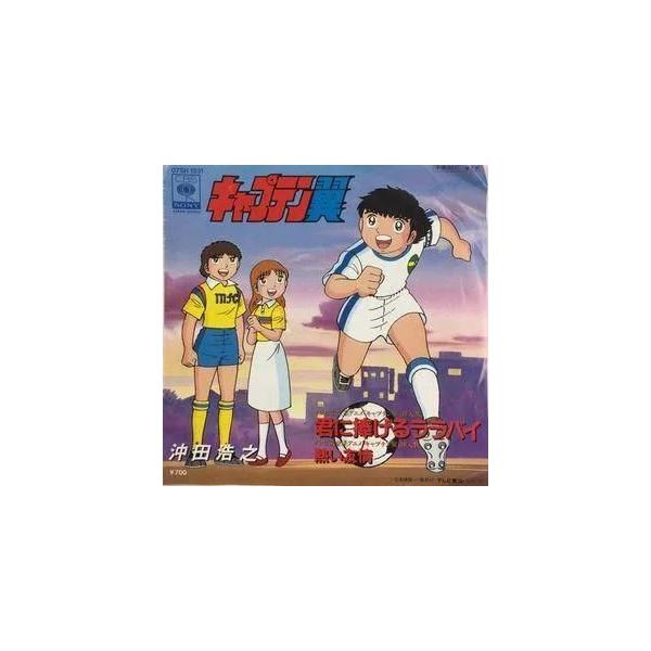 盤:A-　ジャケット:A- レコード盤　A-:軽いキズ　B+:数か所のすりキズ　B:深くはないが目立つキズあり　B-:キズ多め、深めのキズ　C:状態悪い、ノイズありレコードジャケット　A-:若干のシミ、シワ　B:多少目立つシミ、シワ　B-:...