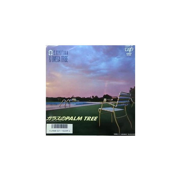 盤:A-  ジャケット:A-レコード盤　Ａ-:軽いキズ　Ｂ:深くはないが多少キズあり　Ｂ-:キズ多め　Ｃ:状態悪い、ノイズありレコードジャケット　Ａ-:若干のシミ、シワ　Ｂ:多少目立つシミ、シワ　Ｂ-:シミ・汚れが多い