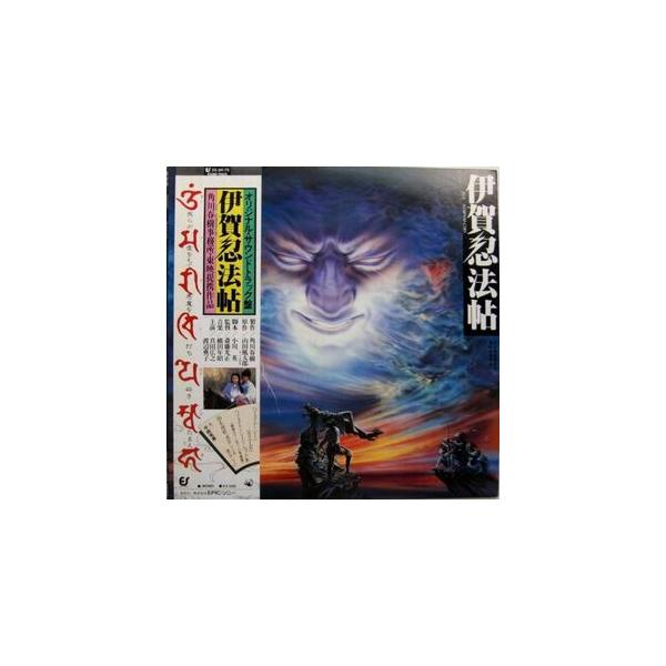 盤:Ｂ　ジャケット:A-  解説あり　帯あり  レコード盤　A-:軽いキズ　B:深くはないが多少キズあり　B-:キズ多め　C:状態悪い、ノイズありレコードジャケット　A-:若干のシミ、シワ　B:多少目立つシミ、シワ　B-:シミ・汚れが多い