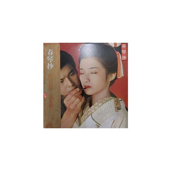 盤:A-　ジャケット:A-  解説あり　帯あり  写真集付レコード盤　A-:軽いキズ　B:深くはないが多少キズあり　B-:キズ多め　C:状態悪い、ノイズありレコードジャケット　A-:若干のシミ、シワ　B:多少目立つシミ、シワ　B-:シミ・汚...