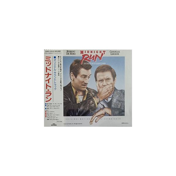 廃盤ディスク軽微なキズ(A-)・解説あり・帯あり帯背やや色褪せあり