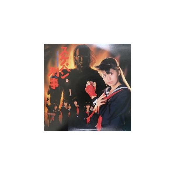 盤:A-　ジャケット:A-  解説あり　帯なしレコード盤　A-:軽いキズ　B:深くはないが多少キズあり　B-:キズ多め　C:状態悪い、ノイズありレコードジャケット　A-:若干のシミ、シワ　B:多少目立つシミ、シワ　B-:シミ・汚れが多い