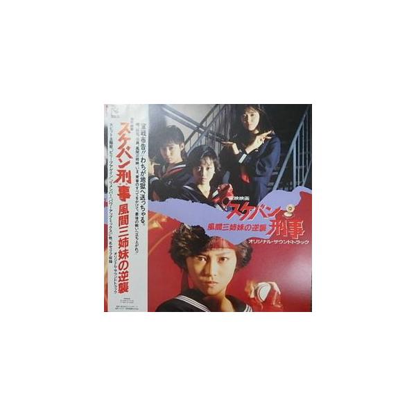 盤:A-　ジャケット:A-  解説あり　帯あり  レコード盤　A-:軽いキズ　B:深くはないが多少キズあり　B-:キズ多め　C:状態悪い、ノイズありレコードジャケット　A-:若干のシミ、シワ　B:多少目立つシミ、シワ　B-:シミ・汚れが多い